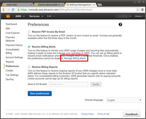 aws 課金発生時にアラートメールを送信する symfoware