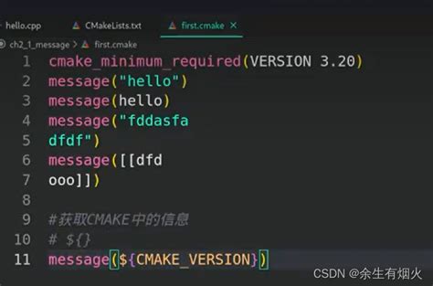 Cmake cmake文件 CSDN博客