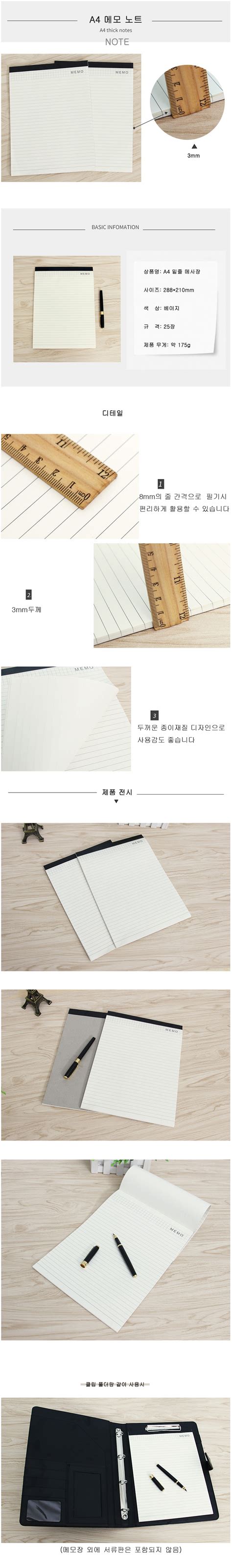 본 제품을 구매하시면 원활한 배송을 위해 꼭 필요한 고객님의 개인정보를 성함 주소 전화번호 등 택배사 및 제 3업체에서 이용하는 것에 동의하시는 것으로 간주됩니다