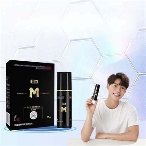 Minoxidal ถูกที่สุด พร้อมโปรโมชั่น ตค 2023biggoเช็คราคาง่ายๆ