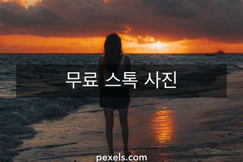 400000개의 최고의 Hotromanticscenesexandqsnandformqbreandsp 1andlq0andpqhotromanticsceneseandsc12