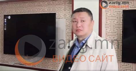 ШУУД Б ХУРЦ НАРЫН 9 ХҮНД ХОЛБОГДОХ ШҮҮХ ХУРАЛ ЭХЭЛЛЭЭ