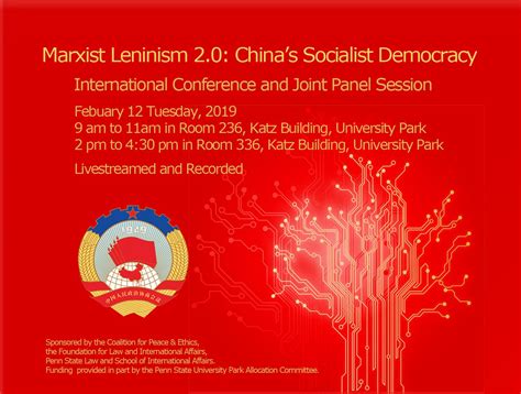 Law At The End Of The Day Concept Note Marxist Leninism 2 0 China S
