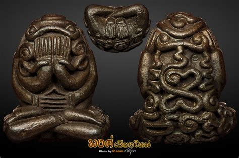 พระปิดตาอุตตโมหลวงปู่ทิมเนื้อนวะ พระเมืองเหนือ บริษัท พระเมืองเหนือ จำกัด