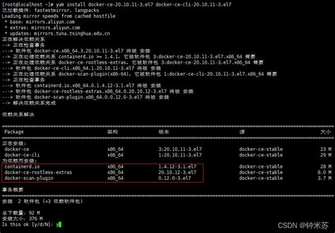 linux docker卸载及安装 linux 卸载重装docker csdn博客