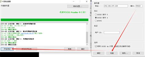 vulnstack attandck实战系列 红队实战 一 红日安全vulnstack attandck实战系列 红队实战1 csdn博客