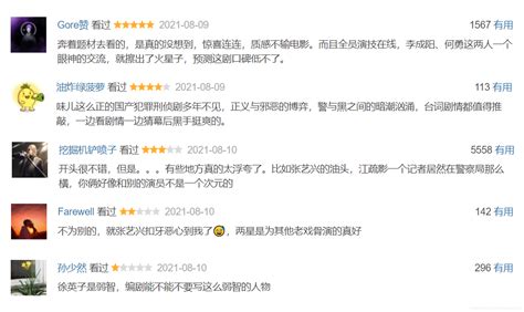 豆瓣评分预测（如何用自己的数据集进行文本分类）——基于pytorch的 Bert中文文本分类，超详细教程必会！！！bert Pytorch 文本情感分析 Csdn博客