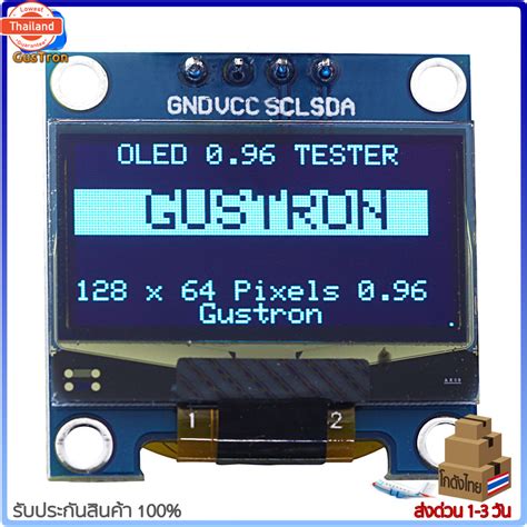 จอแสดงผล Oled 128x64 แบบ I2c ขนาด 0 96 สีน้ำเงิน ถูกที่สุด พร้อมโปรโมชั่น มี ค 2025 Biggo