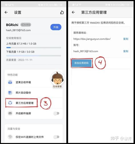 如何在手机端实现obsidian笔记云同步 Obsidian实践 知乎