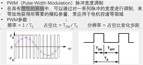 Stm32学习之tim输出比较oc 以pwm驱动外设led舵机直流电机stm32 输出比较模式如何使用 Csdn博客 Stm32学习之tim输出比较oc 以pwm驱动外设led舵机直流电机stm32 输出比较模式如何使用 Csdn博客