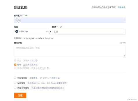 建立git仓库并利用vscode进行管理vscodegit分支管理代码仓库 Csdn博客 建立git仓库并利用vscode进行管理vscodegit分支管理代码仓库 Csdn博客