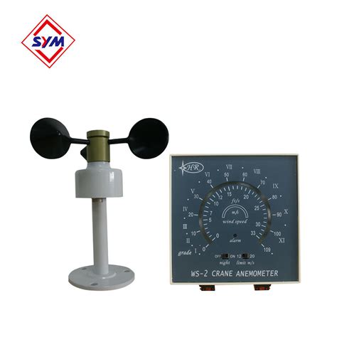 Wired Or Wireless Wind Speed Anemometer Sensor And Indicator For Tower