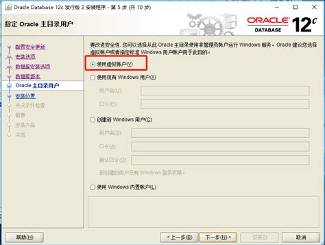 windows下oracle12c创建第2个实例后，第1个实例无法启动？ wins启两个实例oracle csdn博客