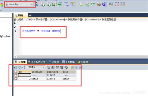 Spring Security：基于mysql数据库的身份认证spring Security 权限表设计 Mysql Csdn博客