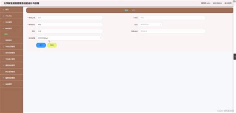 2023最新ssm计算机毕业设计选题大全（附源码lw）之java医患交流系统1w127ssm毕设答辩会问到程序代码吗 Csdn博客
