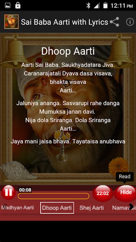 Sai Baba Aarti Song And Lyrics Apk สำหรับ Android ดาวน์โหลด