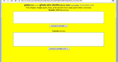 Rkc World Media Unicode To Kruti Dev 010 Converter Free Download