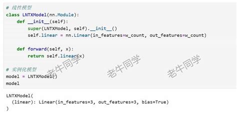 pytorch 训练自定义功能齐全的神经网络模型的详细教程 winfrom控件库 开源控件库 hzhcontrols官网