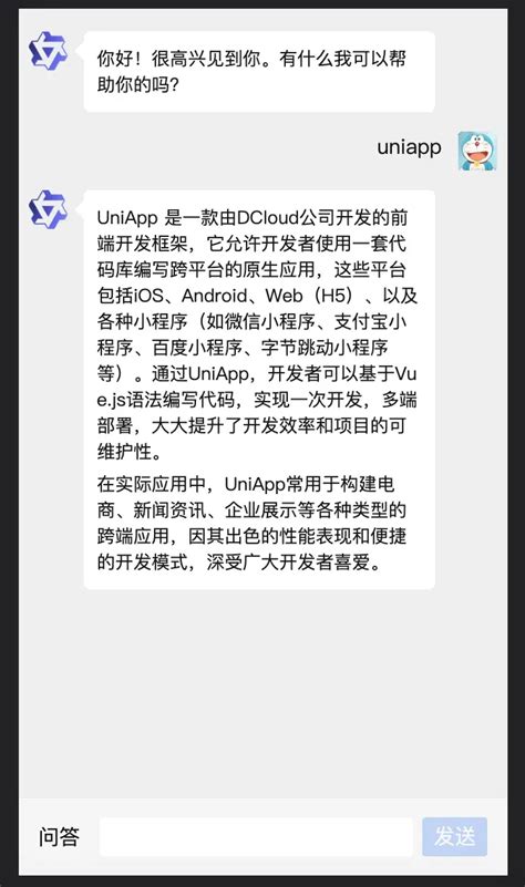 Openai 通义千问 Dcloud 插件市场