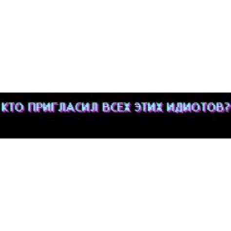 Sticker Maker - Hotline Miami №2