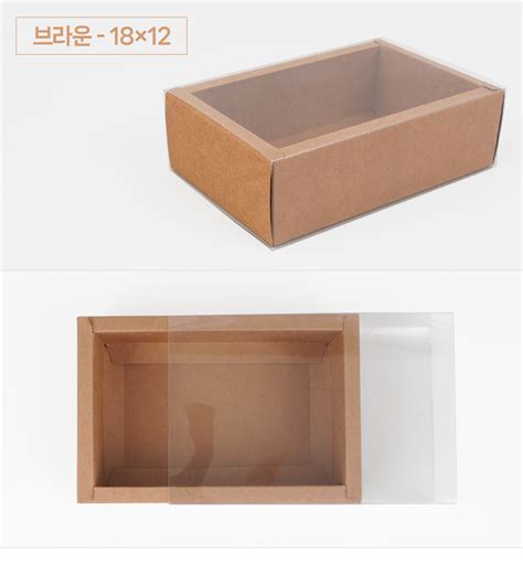 접이식 투명 슬라이드 선물박스 젠트레이드