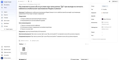 Github Dianarazyapovayandex Samokat Test Suite 🛴 Testing The Yandex