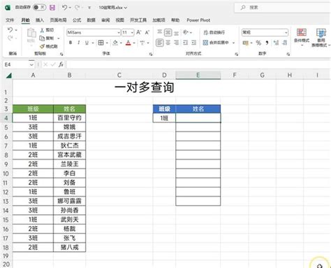 12组excel常用公式，3小时才整理好的，直接套用就行了！ 知乎