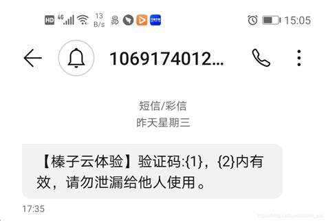 Python 调用接口发送短信给手机(非twilio)python 发送短信 Csdn博客 Python 调用接口发送短信给手机(非twilio)python 发送短信 Csdn博客