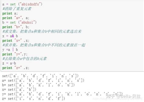 part19 python的数据类型：列表 ·元组 ·集合 ·字典 知乎