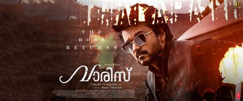 دانلود فیلم وارث Varisu 2023 با دوبله فارسی