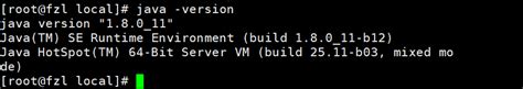 Linux Jdk