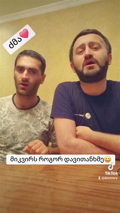 ბიჭიკო და მარიfacebook