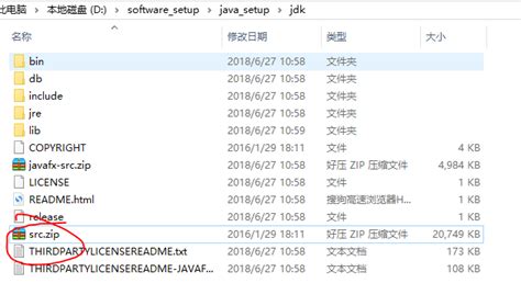 沉淀再出发：如何在eclipse中查看java的核心代码 精心出精品 博客园