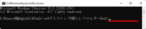 Download Embeddable Python And Install The Library Object Pascalと僕と