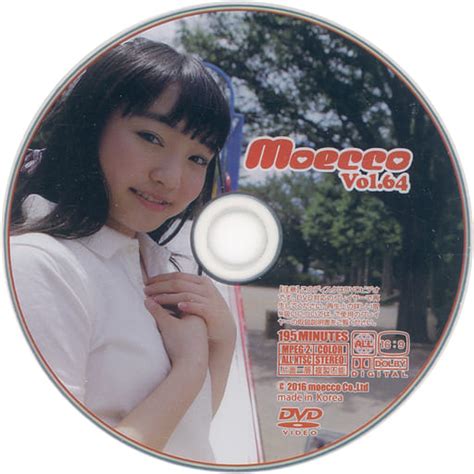 Moecco Vol 64 付録dvd こちらの商品は、雑誌「moecco Vo グラビアアイドル情報