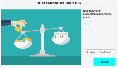 Github Andriksokolincome Tax Calculation Java Javafx Mysql