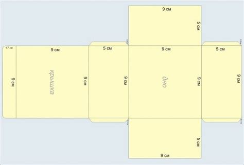 Коробка из картона Как сделать своими руками схемы с размерами фото А4 без клея с крышкой