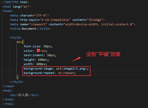【javaee初阶】前端篇：css（下篇）javaee如何添加背景图片 Csdn博客