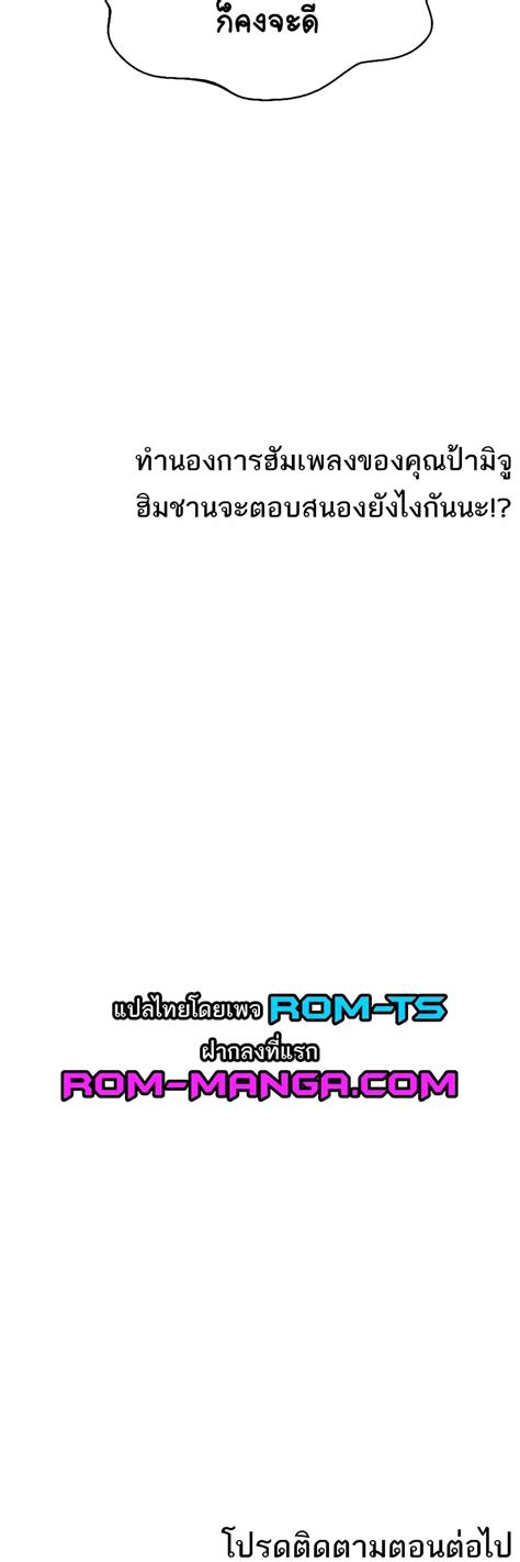 อ่านการ์ตูน Sex Lottery 7 Th แปลไทย อัพเดทรวดเร็วทันใจที่ Kingsmanga