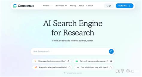 8月第四周ai资讯ai学术搜索引擎consensus 知乎 8月第四周ai资讯ai学术搜索引擎consensus 知乎
