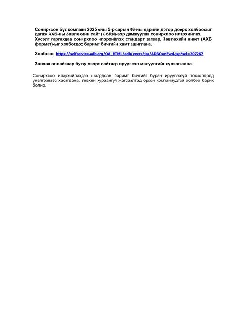 Хүнсний ногооны үйлдвэрлэл ба усалгаатай хөдөө аж ахуй төсөл Added A New Хүнсний ногооны