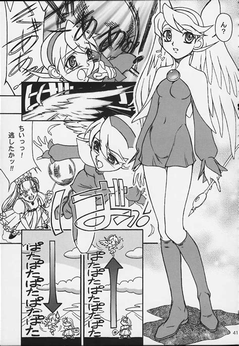 Breath Of Fire Devilot