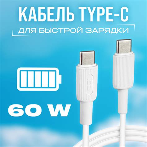 Кабель Usb Type C Isa Кабель быстрый иса купить по низкой цене в интернет магазине Ozon