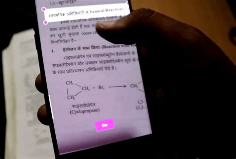 Photo खच कर answer बतन वल question scanner app technical pariwar