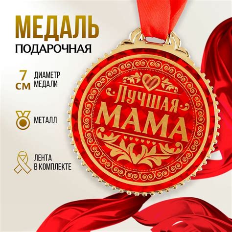 Памятные медали на космическую тематику к 60 летию освоения космоса ...