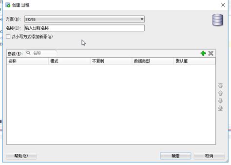 PL SQL 初探 张明丰的博客 Mingfer s Blog
