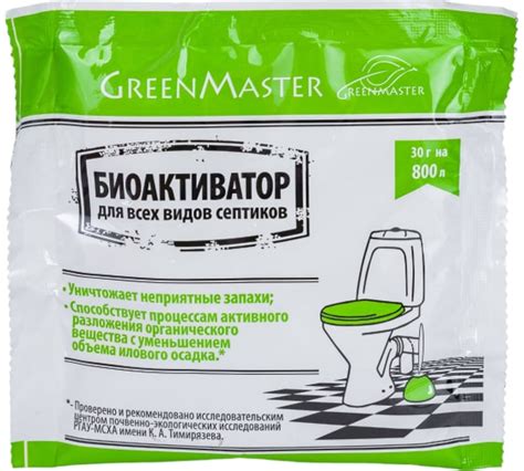 Отзывы о биоактиваторе для септиков 30 г GreenMaster GM БА 30С. Читать ...