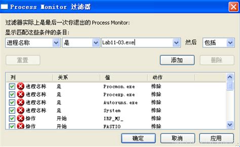 恶意代码分析实战11 3 分析恶意代码lab11 03 exe和lab11 03 dll csdn博客