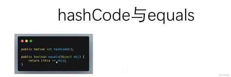 （转帖）hashcode总结（2） csdn博客