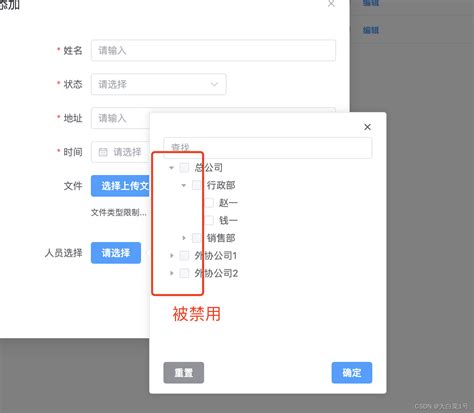 Vue3tselement Plus管理系统实际开发业务之增删改查 Csdn博客